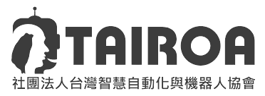 五大信賴產業 | TUSA經濟部台美產業合作推動辦公室