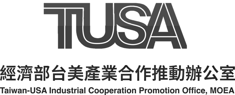 五大信賴產業 | TUSA經濟部台美產業合作推動辦公室